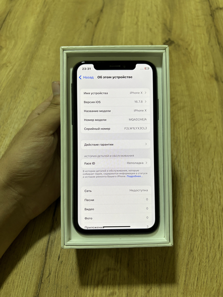 iPhone X в идеальном состоянии