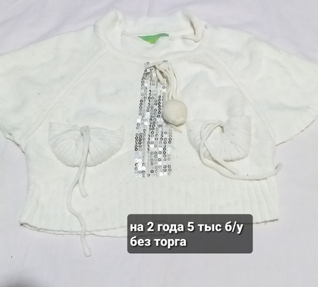 Вещи для новорожденной б/у после одного ребенка