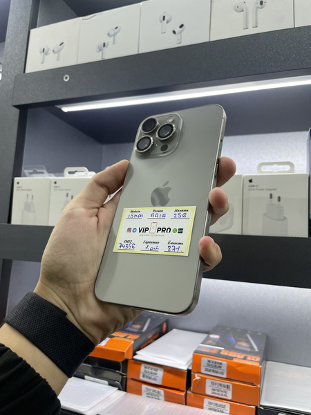 Iphone 15 pro max 256 Gb 87%