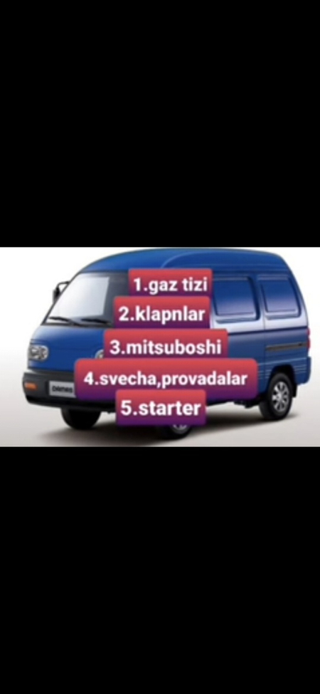 Хар канадай техникага Махсус техникага хам техник ёрдам курсатамиз