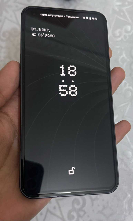 Nothing phone 1 (12/256)