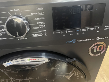 Стиральная машина  Beko -60 см/ 6,5 кг/ 1200 об/мин (Турция)