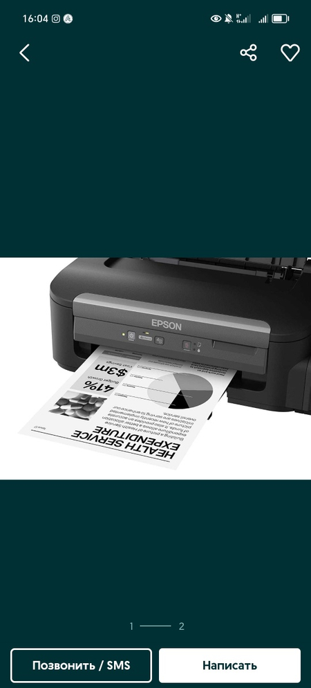 EPSON М105 yangi sotiladi. 1 minutda 32 ta pechat
