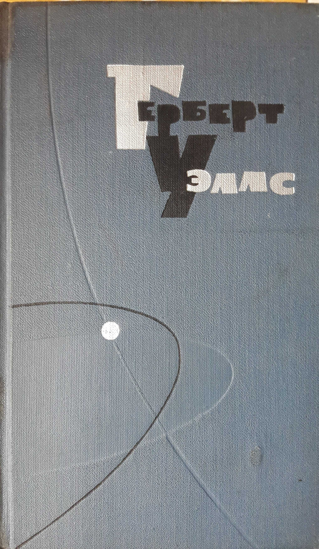 продается книга Рэя Брэдбери 