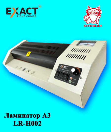 Ламинатор А3 Laminator A3 Exact L-H002
