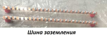 Кабельный Лоток и шина заземления