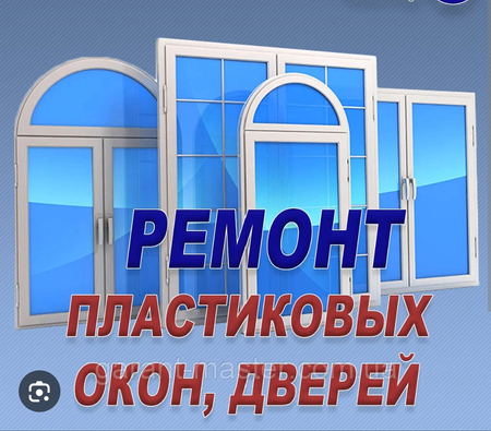 Akfa Remoʻnt olmazor