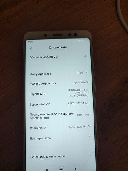 Redmi Note 5 global