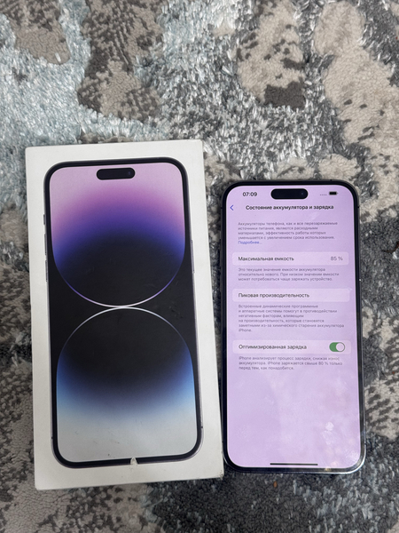 Iphone 14pro max 128tali koropka dokument