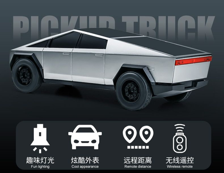 Tesla игрушечная машинка на пульте управления перезаряжаемая Cyber tru
