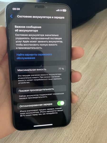 XS Сотилади срочни