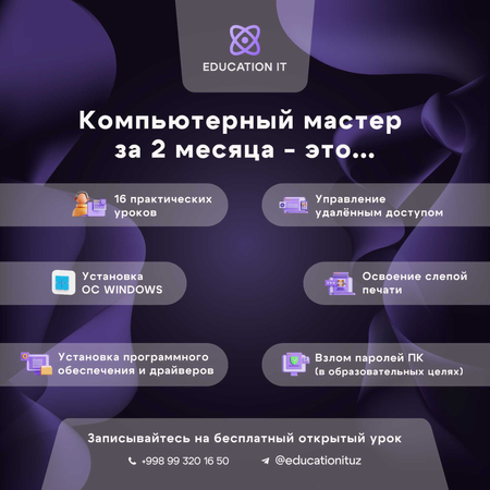 Курсы it - программирование