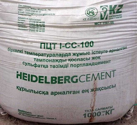 SEMENT BOR OPTOM dostavka tekin birinchi qol vagondan