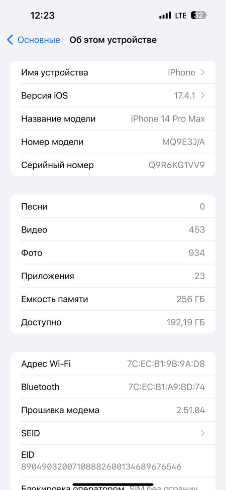 I phone 14 pro max 256