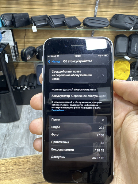 Iphone Se 2020 srochna sotlvot
