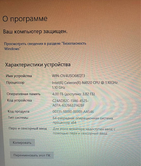 Hp sotiladi, holati