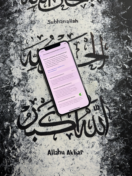 iPhone 12 Pro 128gb White Akk: 73% Kelwamiz