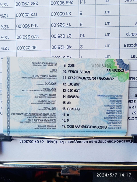 Ваз 2107 продается