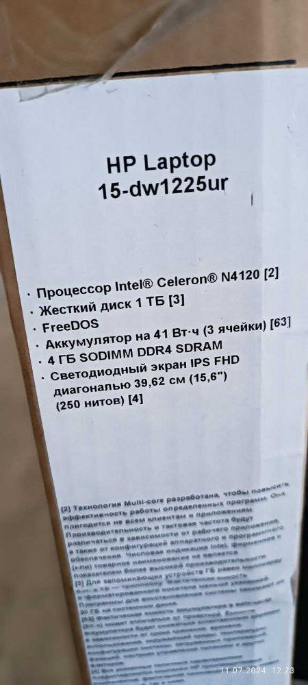 Ноутбук HP Laptop 15 dw1225ur