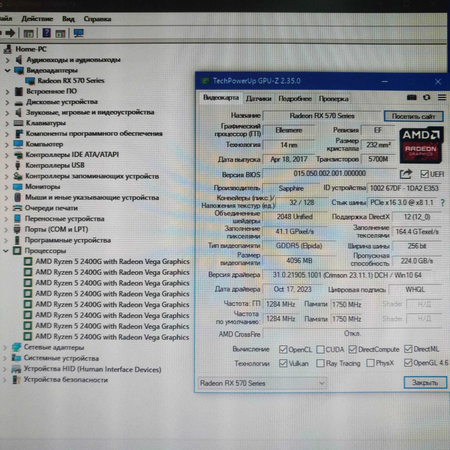 Core_i3-12100f/ 16Gb_DDR4/ 500Gb_NVME/ RX570, RX580 или GTX1650 + Игры
