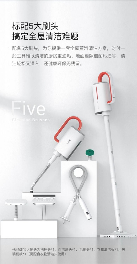 Пароочиститель, паровая швабра Xiaomi Deerma Multi-function Steam Clea