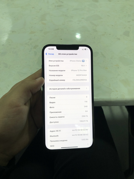 Iphone 12 pro max 256 Gb
