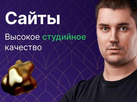 Реклама в Google Ads | Контекстная реклама в Google Ads в Ташкенте