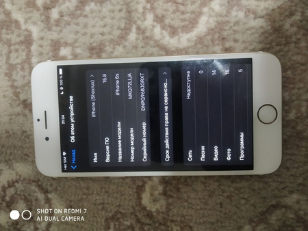 Redmi 7   3/16 gb