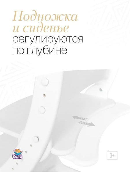 Растущий стул. Стул для кормления. Детский стул