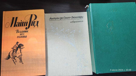 Книги мировая классика, продам коллекцию книг