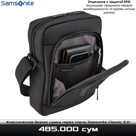 Классическая бизнес сумка через плечо Samsonite Classic 2.0