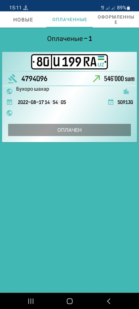 Avto raqam olib berish xizmati kafolatli. Barcha viloyatlarga