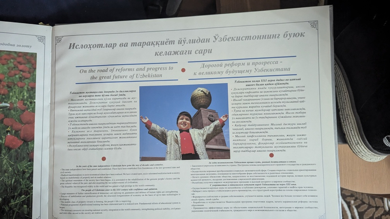 Продам штучную книгу о новом Узбекистане
