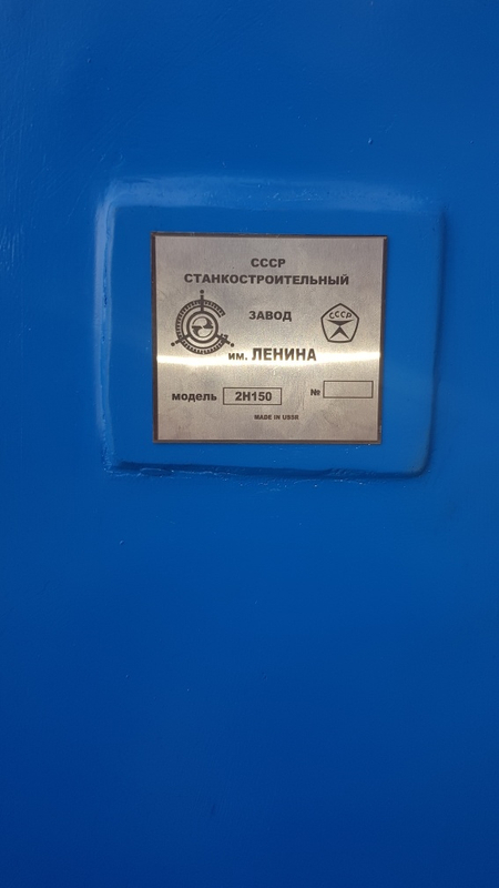Продаётся сверлильный станок 2Н150
