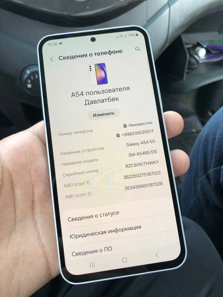 Samsung a54 128gb