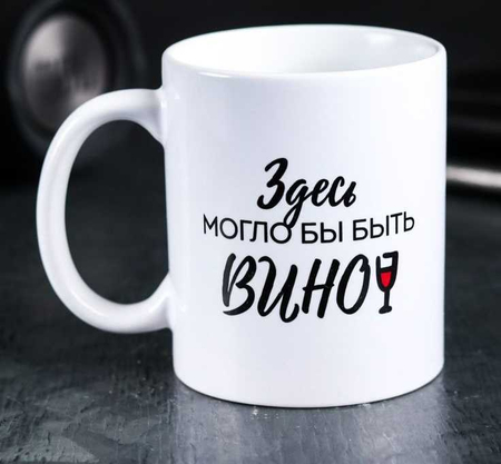 Принты на кружках. Логотипы, фото, принты по желанию