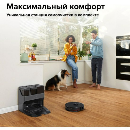 Робот-пылесос Roborock S7 MaxV Ultra Robot Vacuum