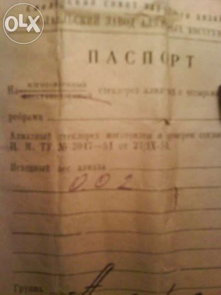 Продается алмазный стеклорез, состояние: отличное
