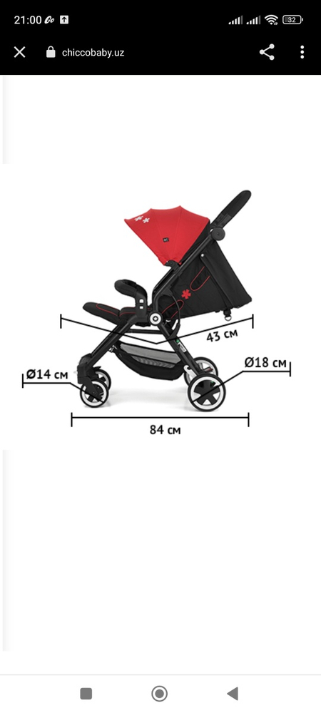 Коляска Kiddy Urban Star 1, Германия