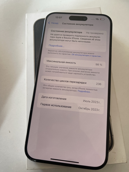 Phone 15 pro sotiladi 98 emkost 236 sikl