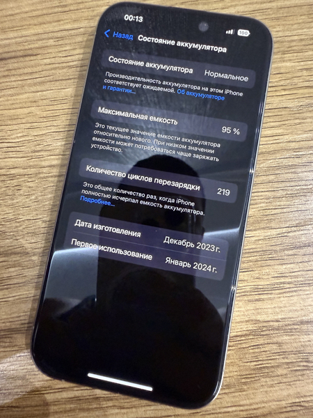 Iphone 15 pro 256 gb