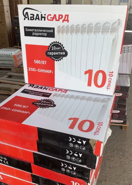 radiator bimetall радиаторы отопления склад алюминевый