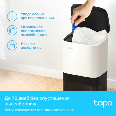 Робот-пылесос TP-Link TAPO RV10 PLUS /Robot Cleaner & Auto-Empty Dock