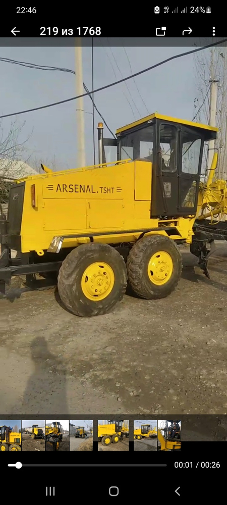 Avtogreyder 2001 yil arsenal