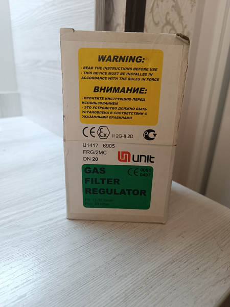 Продается газовый фильтр