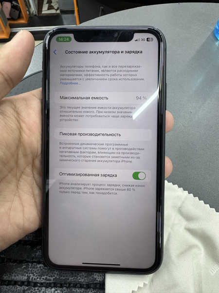 Iphone 11 64gb/Qora