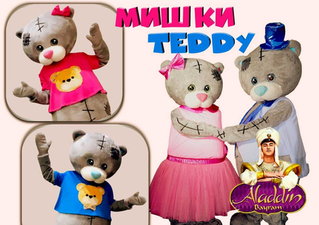 Мультгерои в Самарканде!