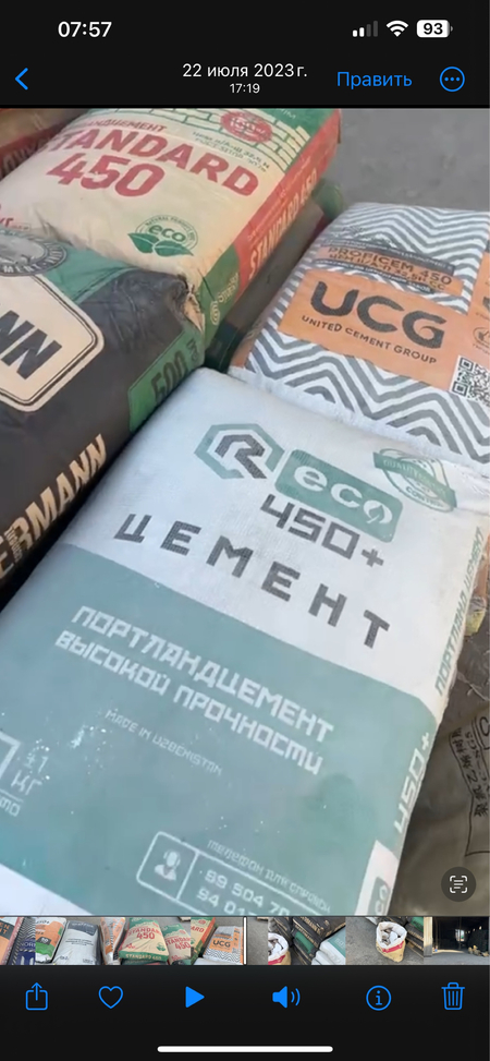 Симент бор. Хамма маркадиги ва Қозоқистон симентлариям бор. Завод нарх