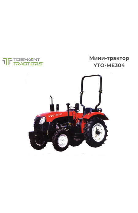Мини трактор УTO - ME304