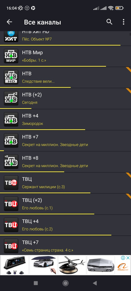 Установка платных каналов Smart Tv Smart Box